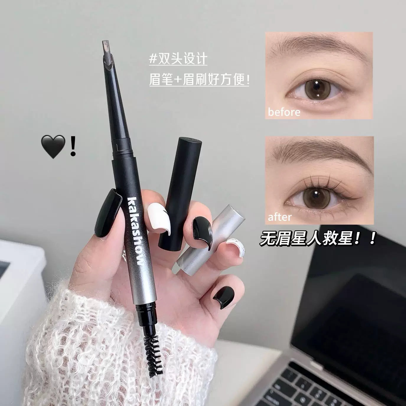 Kakashow Blade Shaping Hard-core Eyebrow Pencil Comes With Eyebrow Bru ...